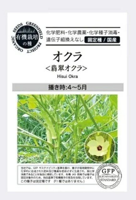メーカー希望小売価格はメーカーカタログに基づいて掲載しています。 ☆　追跡可能メール便「ゆうパケット」の注意点　☆ ＊「ゆうパケット」は、追跡サービスがついているメール便です。 ＊ポスト投函です。配達日、配達時間等のご指定ができません。 ＊...