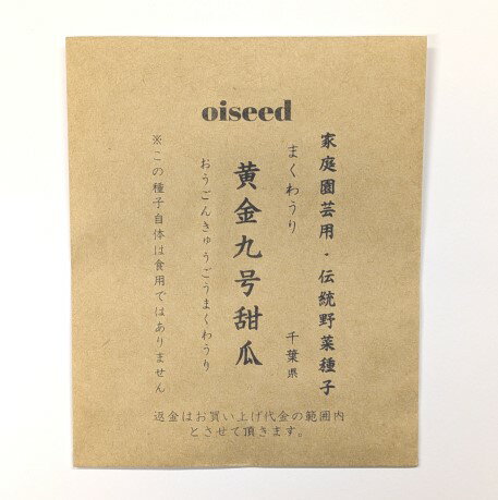 注意：固定種の種ですが、有機種子ではございません。 ＊メーカー：鶴頸種苗流通プロモーション ☆　追跡可能メール便「ゆうパケット」の注意点　☆ ＊「ゆうパケット」は、追跡サービスがついているメール便です。 ＊送料は何個のご注文でも220円で追...