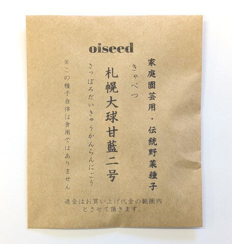 注意：固定種の種ですが、有機種子ではございません。 ＊メーカー：鶴頸種苗流通プロモーション ☆　追跡可能メール便「ゆうパケット」の注意点　☆ ＊「ゆうパケット」は、追跡サービスがついているメール便です。 ＊送料は何個のご注文でも220円で追...
