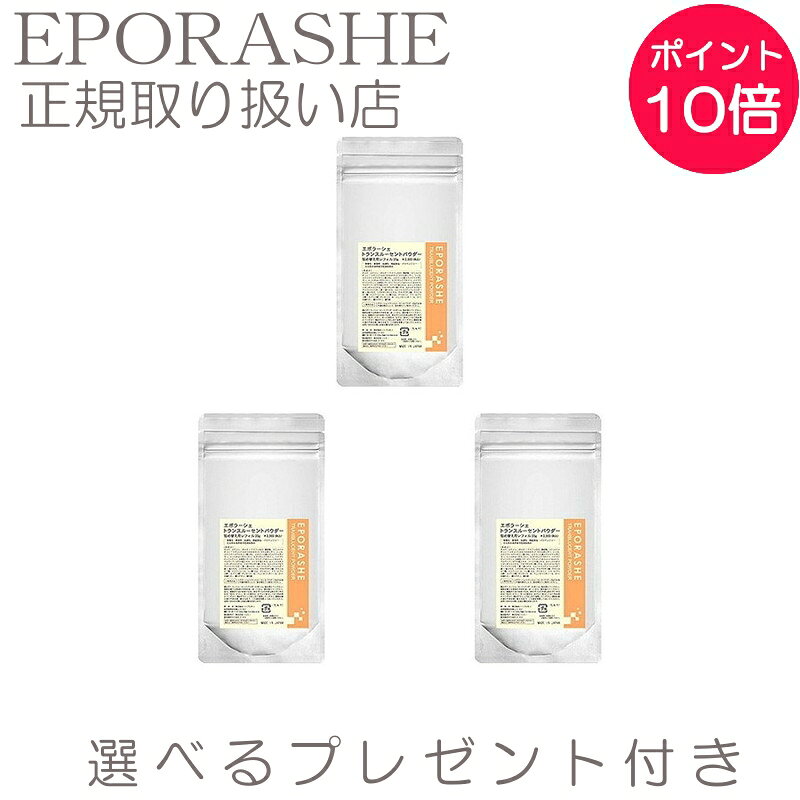 3STEP スキンケア STEP 1汚れを落とし清潔にする クレンジング 洗顔 モイストクレンジングジェル モイストクレンジングプラス モイスチャーソープ STEP 2肌を潤し吸収させる 化粧水 ピューローションオメガ STEP 3成分をし...