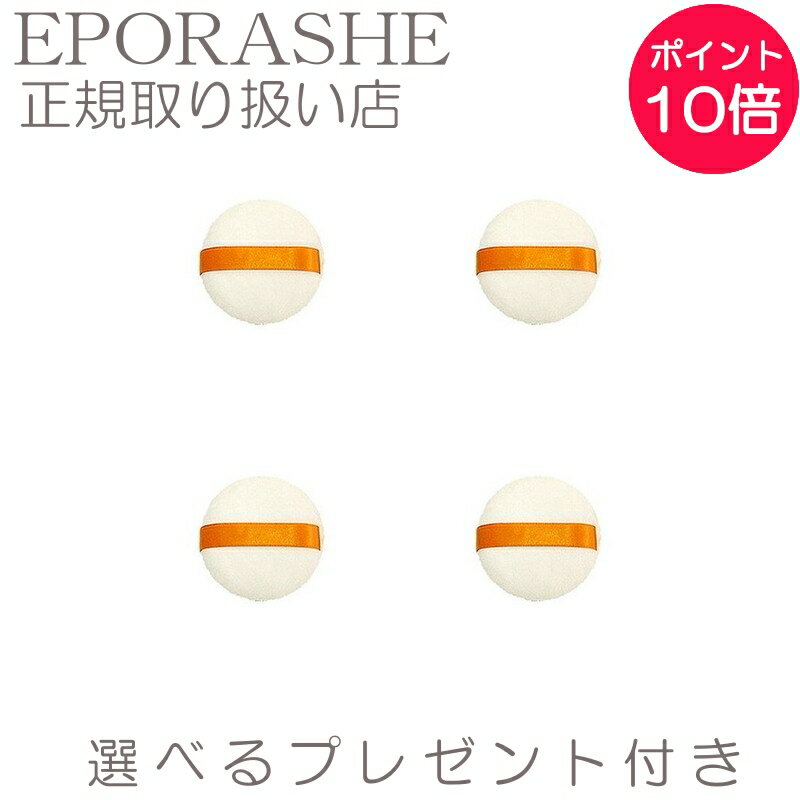 3STEP スキンケア STEP 1汚れを落とし清潔にする クレンジング 洗顔 モイストクレンジングジェル モイストクレンジングプラス モイスチャーソープ STEP 2肌を潤し吸収させる 化粧水 ピューローションオメガ STEP 3成分をし...