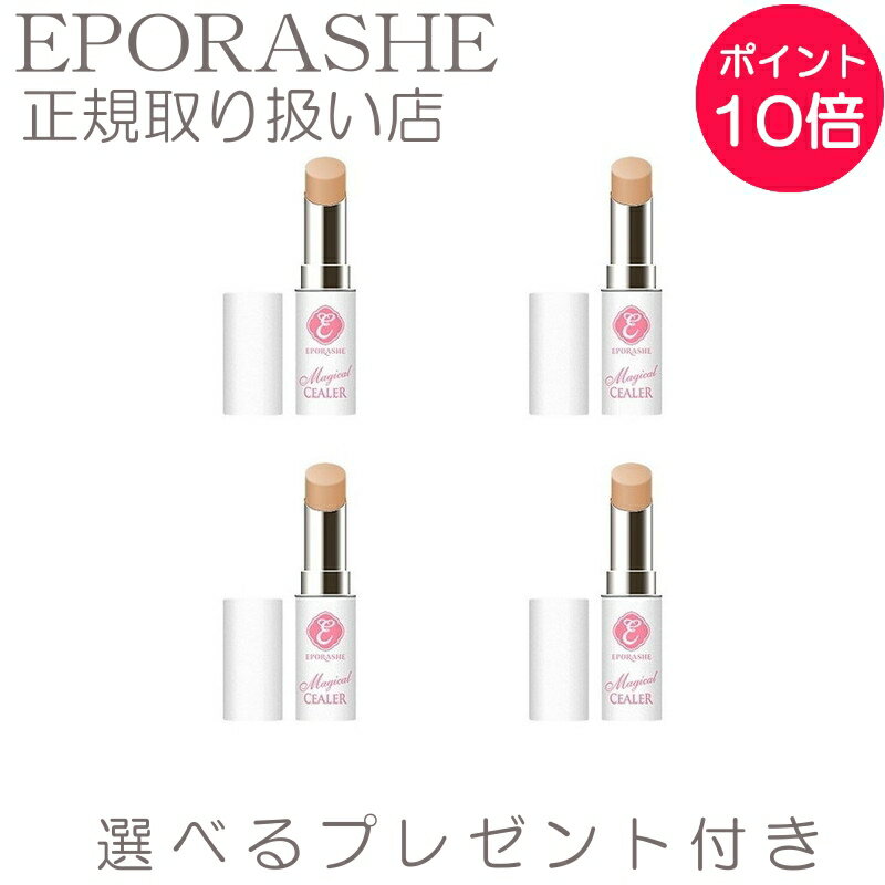◆エポラーシェとは エポラーシェは、美容・薬膳食研究家の岡江美希がプロデュースするスキンケアブランドです。 無添加・水溶性のシンプルなスキンケアで、5年後、10年後に「今の自分が一番好き」と思える素肌を目指しています。 ◆エポラーシェの特徴...