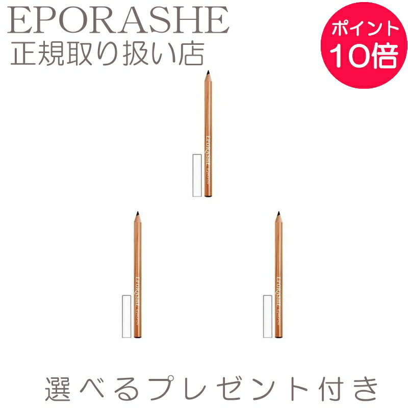 ◆エポラーシェとは エポラーシェは、美容・薬膳食研究家の岡江美希がプロデュースするスキンケアブランドです。 無添加・水溶性のシンプルなスキンケアで、5年後、10年後に「今の自分が一番好き」と思える素肌を目指しています。 ◆エポラーシェの特徴...