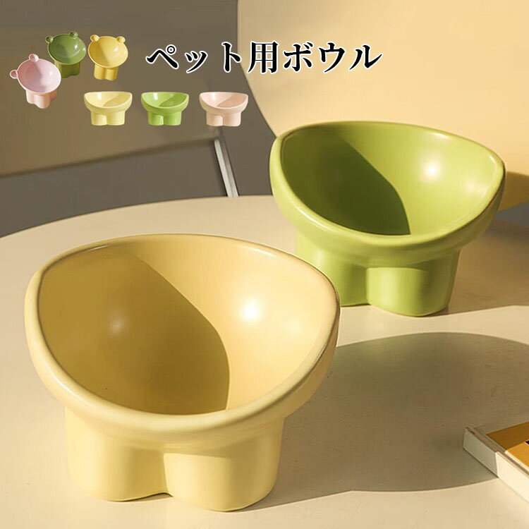 商品コード:y307986 カラー：Aイエロー、Aピンク、Aグリーン、Bイエロー、Bピンク、Bグリーン サイズ：A（口径14.5cm、高さ8.5cm）、B（口径13.8cm、高さ9cm） 材質：PP 【注意事項】 ※万一在庫切れの場合はご了...