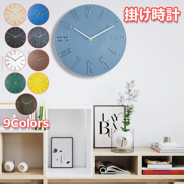 ●商品名： 掛け時計●素材：プラスチック、針/金属●重量：約500g●サイズ:約直径30cm×厚さ1.8cm●生産国:中国【木目調デザイン】木目調の温もりと落ち着きを感じる飽きのこないウッドデザインはインテリアとして、お部屋に馴染みやすい。...