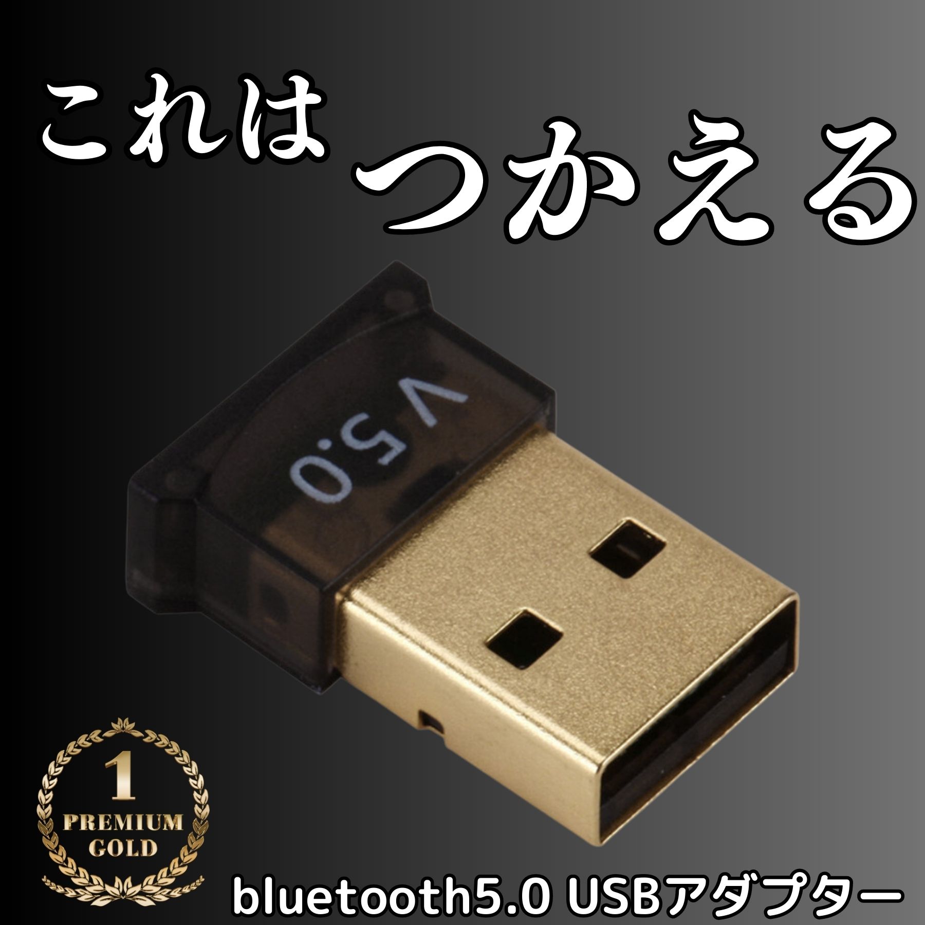 Bluetooth非搭載のパソコンをワイヤレス対応に USBポートに差し込んで使用できる、小型のBluetooth USBアダプターです。 Bluetooth機能がないWindowsパソコンでも、対応機器とのワイヤレス接続がしやすくなります...