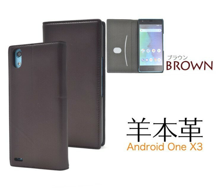 商品情報サイズ・容量対応機種 Android One X3カラー ブラウンサイズ(約) 縦154×横78×厚み17mm重さ(約) 85g規格■生産地：中国■素材・成分：素材 外側：シープスキン(羊革)内側：マイクロファイバー内部ケース：PC...