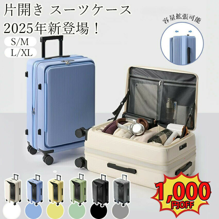 商品詳細 Sサイズ Mサイズ Lサイズ XLサイズ容量(約) 57L 65L 83L 94L重量(約) 3.6kg 4.1kg 4.6kg 5.1kgサイズ(約) 55×36×29cm 58×39×29cm 65×41×31cm 69×44...