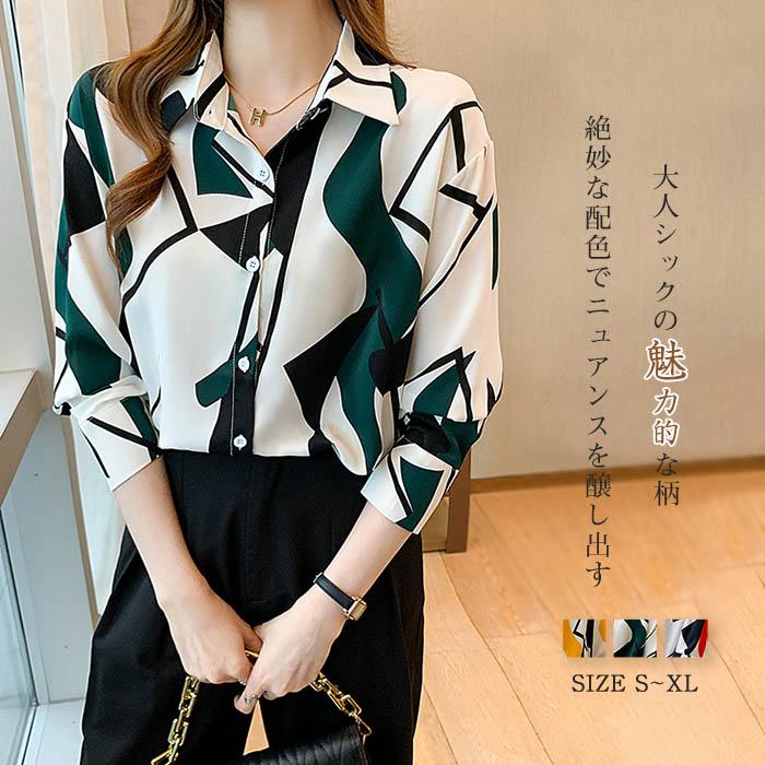 メーカー希望小売価格はメーカーカタログに基づいて掲載しています【商品説明】【カラー】 レッド/イエロー/グリーン(写真参照)※お客様ご使用のPC環境により商品画像のカラーが多少異なる場合があります。仕入時期により多少デザインなど異なる場合が...