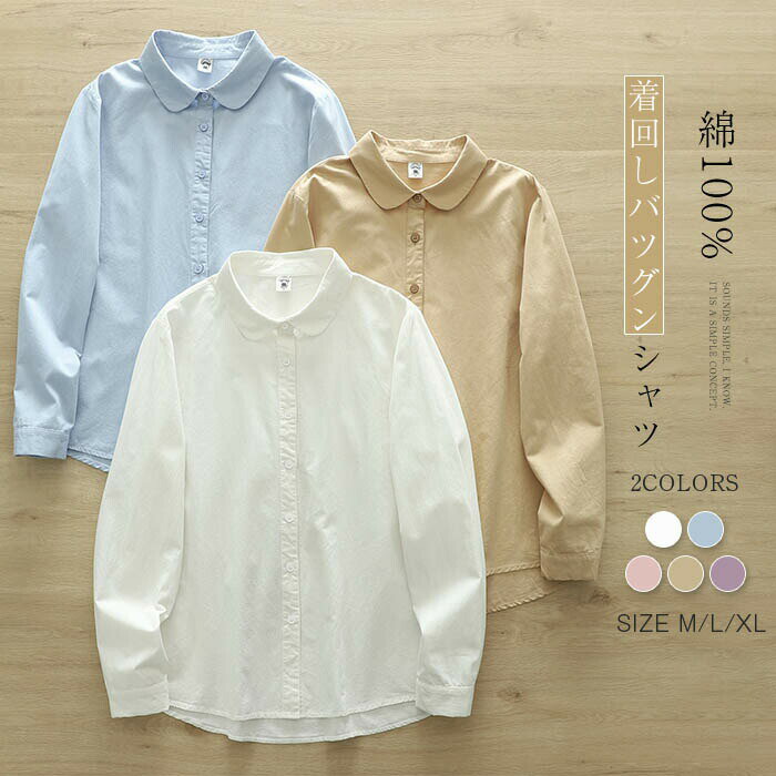 商品名カラー白 緑 ブルー ピンク キャメル パープル(写真参照)※お客様ご使用のPC環境により商品画像のカラーが多少異なる場合があります。仕入時期により多少デザインなど異なる場合があります。ご了承ください。サイズ(CM)M :着丈64 バ...