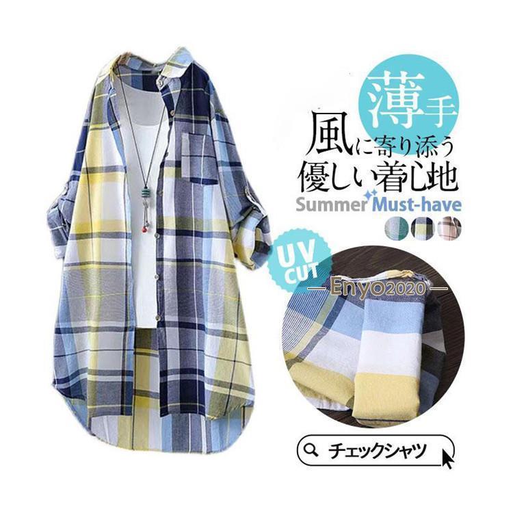 商品詳細:カラー:/A01/A02/A03サイズ:/S/M/L/XL/2XL/3XL普段のスタイルに合わせるだけで、ぐっと今年らしいコーデに。ボリュームのあるポワンとした袖がガーリーな印象に。パンツやスカート、ワンピにも合うベーシックなデザ...