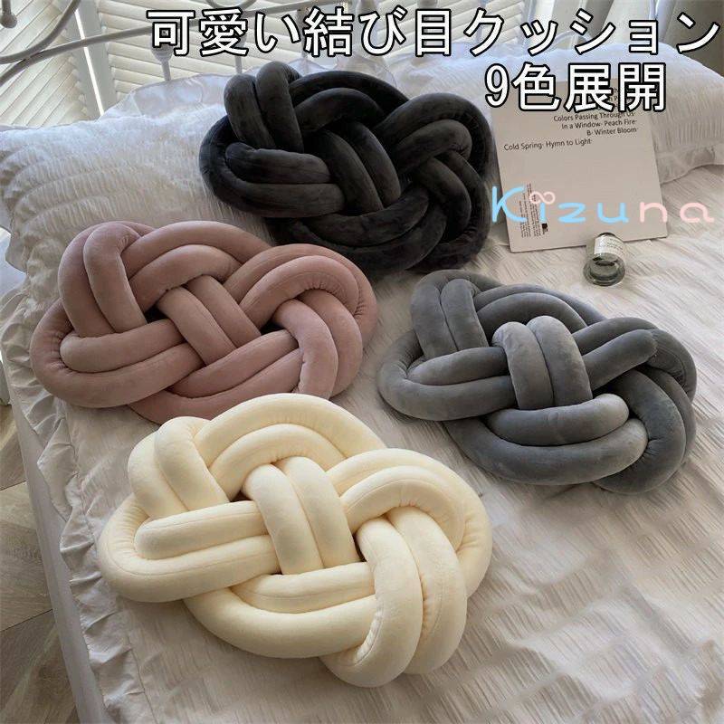 商品説明 状態新品 商品内容クッション カラー(写真通り) 生産国中国 サイズ45x35CM 素材 ポリエステル素材など 商品紹介 存在感のあるコロンとしたノットクッション♪大人可愛いノットクッション。トルコ風やバリ風などのオリエンタル家具...