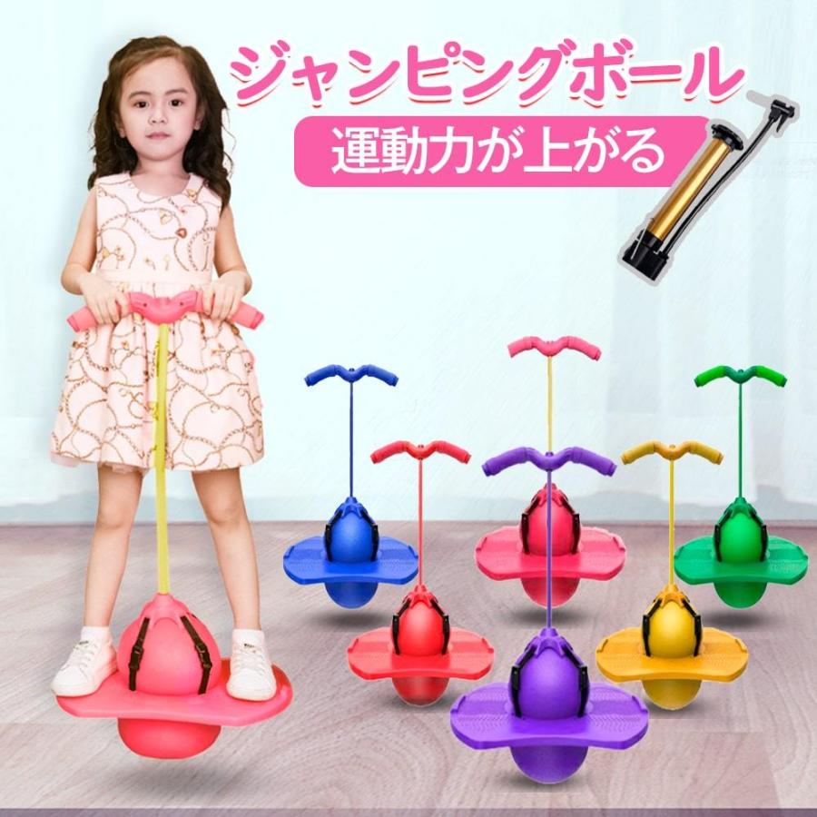 子供も大人も楽しく遊べるジャンピボール。子供の骨の発達を促進し、運動能力を高め、バランス感覚を養うのに役立つバウンスボールです。 また、親子で一緒に遊ぶことで、親子のコミュニケーションを図るのに役立ちます。2つのモード:バランスボールの取り...
