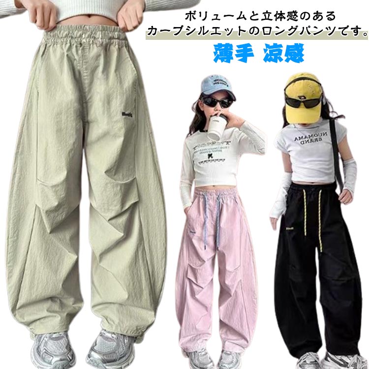 ダンス 小学校 通園 通学 ジュニア キッズ ベビー マタニティ 続々入荷中 ブラック ベージュ ピンク 120 130 140 150 160 170