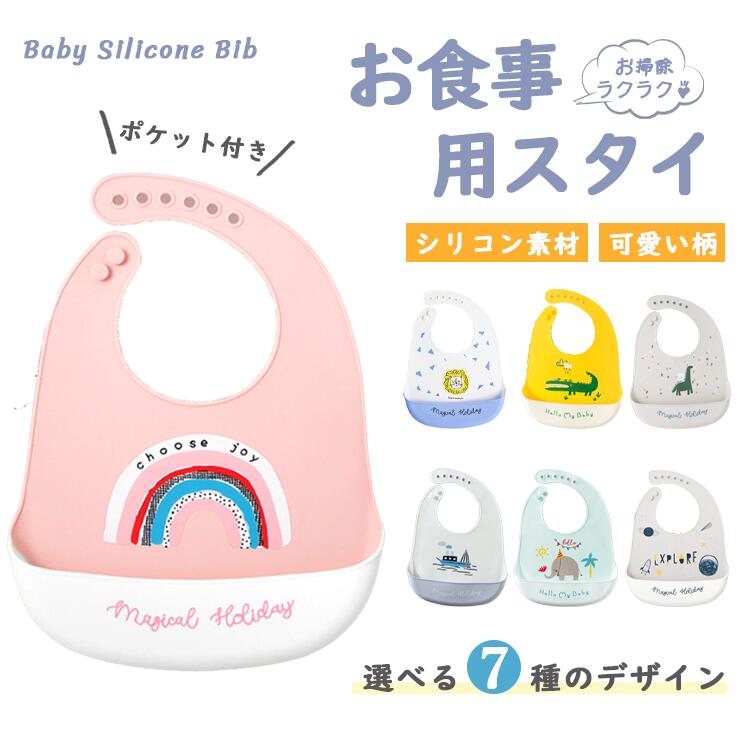 ベビ 防水 幼児 袖なし こども 男の A B C D E F G