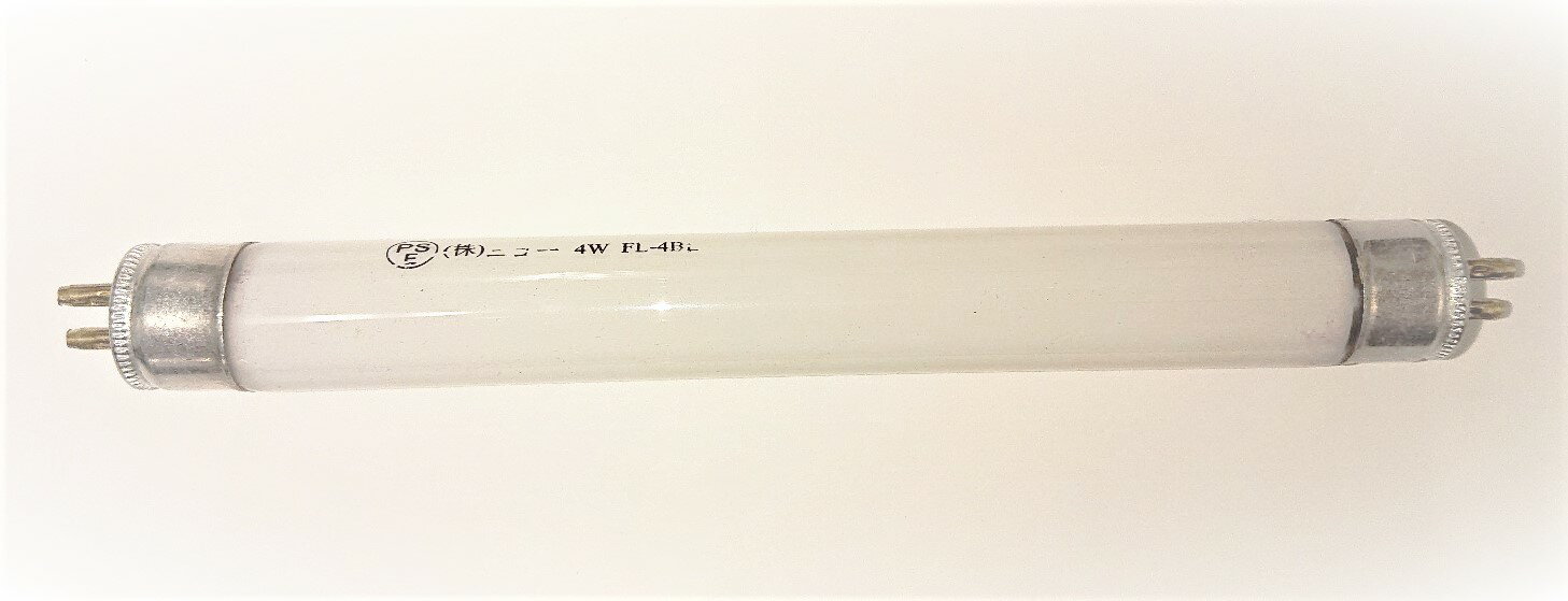 捕虫蛍光管 4W 直管型 FL-4BL ～UVランプ 紫外線ランプ ブラックライト 捕虫灯 NICOHの虫対策シリーズはコチラから！ ⇒https://item.rakuten.co.jp/nicou/c/0000000103/