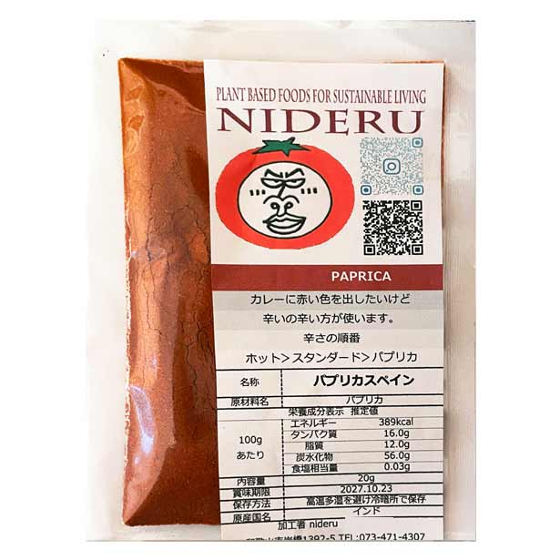 色つけ 煮込み料理 洋食 nideruでは出来るだけ賞味期限の長いものをお届けしたいので在庫を最小限にしております。 他のモールでも販売しておりますため　入れ違いで在庫がなくなることもございますが 輸入元から正午までの依頼分はその日に届くの...