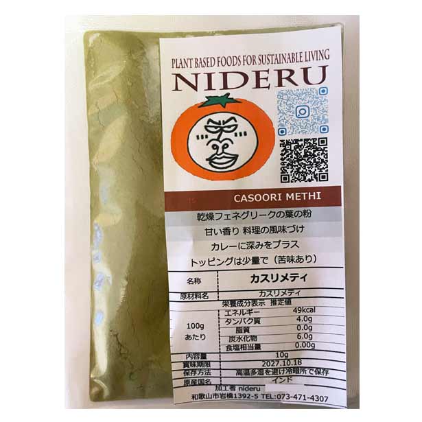 nideruでは出来るだけ賞味期限の長いものをお届けしたいので在庫を最小限にしております。 他のモールでも販売しておりますため　入れ違いで在庫がなくなることもございますが 輸入元から正午までの依頼分はその日に届くので通常翌日に和歌山から出荷...