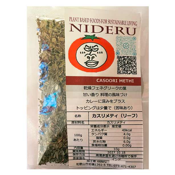 nideruでは出来るだけ賞味期限の長いものをお届けしたいので在庫を最小限にしております。 他のモールでも販売しておりますため　入れ違いで在庫がなくなることもございますが 輸入元から正午までの依頼分はその日に届くので通常翌日に和歌山から出荷...