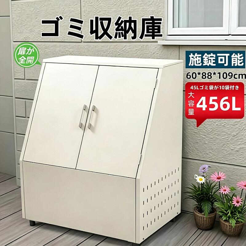 ・素材 ：スチール ・カラー ：ホワイトグレー、グレー ・商品サイズ ：60*88*108.5cm ・梱包数：1 ・梱包サイズ ：109*95*15cm ・重量（N.W.）： 21kg ・重量（G.W.）： 23.2kg ・生産国： 中国 ...