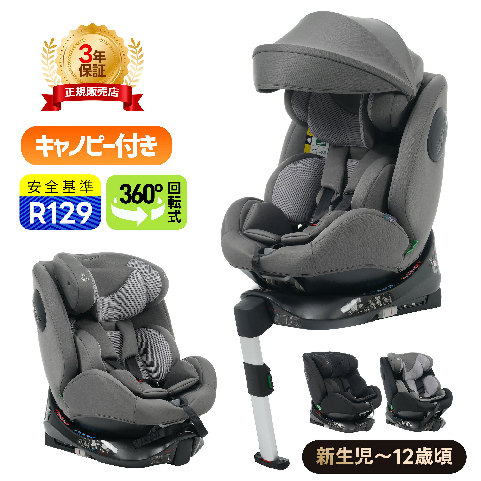 【サポートレッグタイプ】Dimensions & Details ・素材： HDPE・PP・ポリエステル ・カラー ：ブラック、グレー、ブラック+グレー ・商品サイズ： 46*48*71.5cm ・梱包数 ：1 ・梱包サイズ ：66*47....