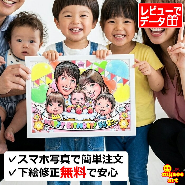 商品説明用紙【サイズの選択】 ●A4サイズ（210mm×297mm）　※1〜6名程●B4サイズ（257mm×364mm）　＋3,000円（税別）　 ※1〜10名程●A3サイズ（297mm×420mm）　＋6,000円（税別）　※1〜20名程...