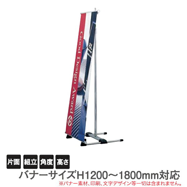★在庫僅少(要在庫確認)★ メーカー直送 ご入金確認後約2〜5営業日後出荷(数量/混雑状況次第による)(目安)※こちらの商品は予期せぬ欠品・廃番の可能性がございます。大型の印刷物も簡単に掲示できます。※個人宅への配送はできません。店舗名・企...