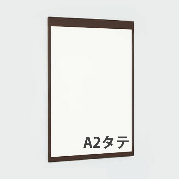メーカー直送(受注生産品) ご入金確認後約4営業日〜1週間後出荷(数量/混雑状況次第による)(目安)※こちらの商品は予期せぬ欠品・廃番の可能性がございます。シンプルなデザイン　オフィス・公共の場に最適な掲示板※個人宅配送不可。法人のみの配達...