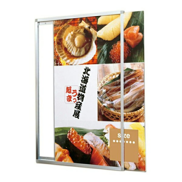 メーカー直送(受注生産品) ご入金確認後約2〜5営業日後出荷(数量/混雑状況次第による)(目安)※こちらの商品は予期せぬ欠品・廃番の可能性がございます。ポスターを挟んでスライドさせるだけ壁付け専用パネルです。※配送には「西濃運輸」を使用いた...