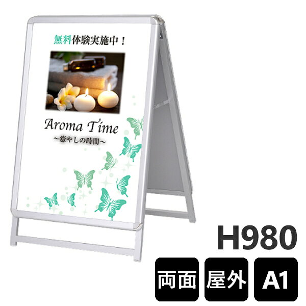 ★在庫僅少(要在庫確認)★ メーカー直送 ご入金確認後約2営業日後出荷(目安)※こちらの商品は予期せぬ欠品・廃番の可能性がございます。紙・ポスター用 パネル付き カバー付き※商品には、文字デザイン等は一切含まれません。イメージの為使用してい...