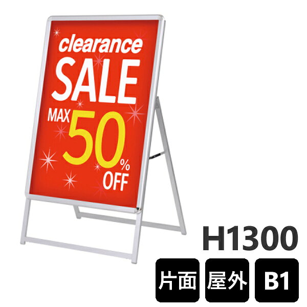 ★在庫僅少(要在庫確認)★ メーカー直送 ご入金確認後約2〜5営業日後出荷(数量/混雑状況次第による)(目安)※こちらの商品は予期せぬ欠品・廃番の可能性がございます。紙・ポスター用 パネル付き カバー付き※商品には、文字デザイン等は一切含ま...
