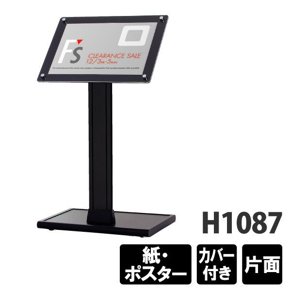 メーカー直送(受注生産品) ご入金確認後約2〜5営業日後出荷(数量/混雑状況次第による)(目安)※こちらの商品は予期せぬ欠品・廃番の可能性がございます。個人宅への配送はできません。店舗名・企業名必須。※商品には、文字デザイン等は一切含まれま...