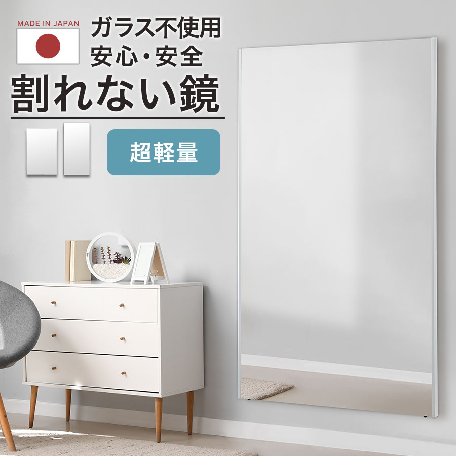 ■商品仕様 日本製 サイズ 【100×150cm】商品外寸：約幅100×奥行2.7×高さ150cm商品重量：約3.8kg【85×170cm】商品外寸：約幅85×奥行2.7×高さ170cm商品重量：約4kg 材質 表面：ポリエステルフィルムフ...