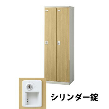 SLBL-2-S2(2人用木目扉ロッカー)■錠タイプ: シリンダー錠■外寸法: W600×D515×H1800mm■内寸法: W258×D436×H1685mm ■重量: 36kg■本体・扉: スチール製、粉体塗装■扉カラー: ナチュラル■...