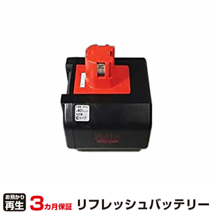 　 リサイクルバッテリーで新品同様のパワーを！！　＜商品詳細＞　　種類：NI-Cd　電圧：24V　容量：1700mAh　　　純正バッテリーではなく、お客さまの御使用済みのバッテリーパックを　　お預かりし、リサイクル（リフレッシュ）してお届け...
