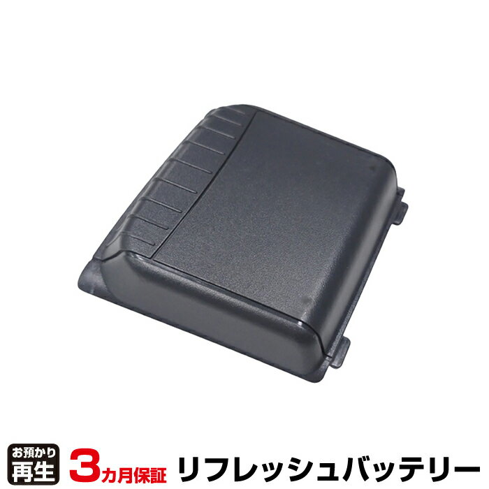 　 リサイクルバッテリーで新品同様のパワーを！！　＜商品詳細＞　　種類：Li-ion　電圧：3.7V　容量：3760mAh　　純正バッテリーではなく、お客さまの御使用済みのバッテリーパックを　　お預かりし、リサイクル（リフレッシュ）してお届...