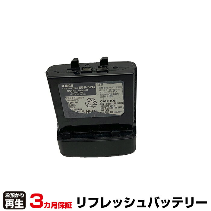 　 リサイクルバッテリーで新品同様のパワーを！！　＜商品詳細＞　　種類：Ni-Cd　電圧：4.8V　容量：700mAh　　純正バッテリーではなく、お客さまの御使用済みのバッテリーパックを　　お預かりし、リサイクル（リフレッシュ）してお届けい...