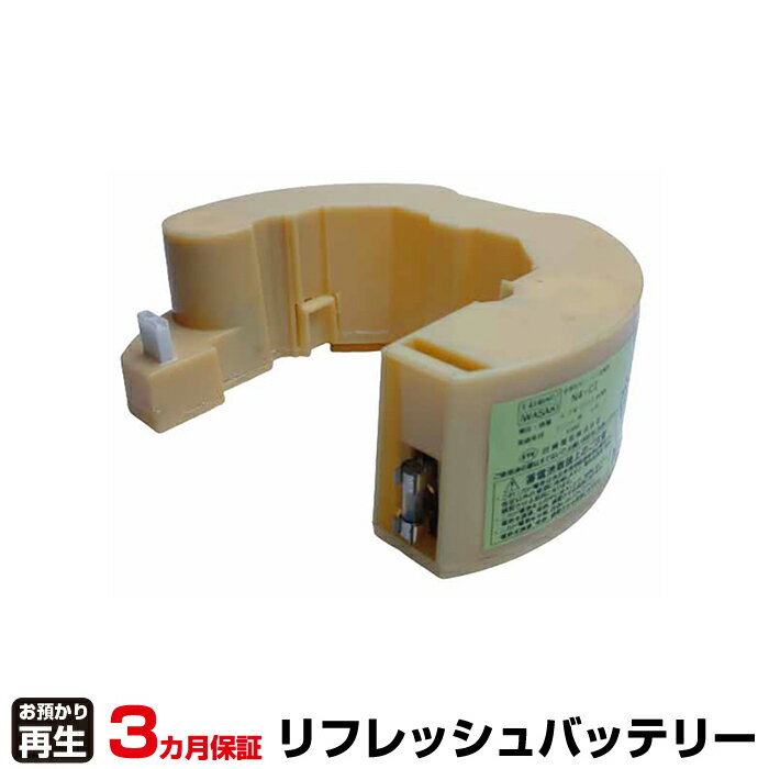 　 リサイクルバッテリーで新品同様のパワーを！！　＜商品詳細＞　　種類：Ni-Cd　電圧：4.8V　容量：2500mAh　　純正バッテリーではなく、お客さまの御使用済みのバッテリーパックを　　お預かりし、リサイクル（リフレッシュ）してお届け...