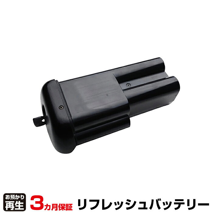 　 リサイクルバッテリーで新品同様のパワーを！！　＜商品詳細＞　　種類：Ni-MH　電圧：12V　容量：1150mAh　　純正バッテリーではなく、お客さまの御使用済みのバッテリーパックを　　お預かりし、リサイクル（リフレッシュ）してお届けい...