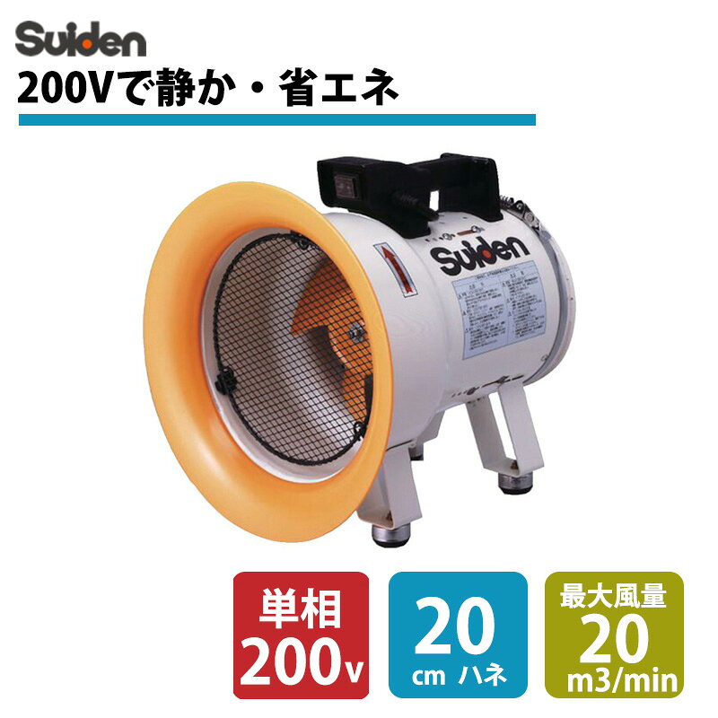 ※返品について こちらの商品は【組立式】です。(※ハネやモーター、脚などの組み付け作業が必要です。)電気工事士の有資格者による電源の据付工事が必要です。 ※電源プラグはついておりません。 ※据付工事に関しては、電気工事の有資格者または電気工...