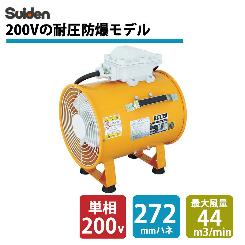 ※返品について こちらの商品は【組立式】です。(※ハネやモーター、脚などの組み付け作業が必要です。)電気工事士の有資格者による電源の据付工事が必要です。 ※電源プラグはついておりません。 ※据付工事に関しては、電気工事の有資格者または電気工...