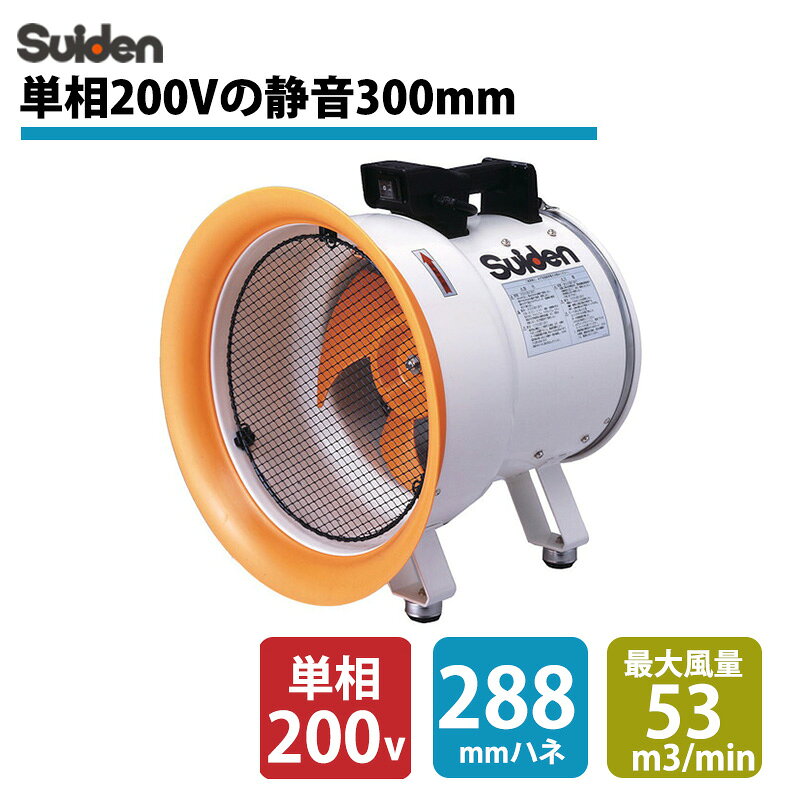※返品について こちらの商品は【組立式】です。(※ハネやモーター、脚などの組み付け作業が必要です。)電気工事士の有資格者による電源の据付工事が必要です。 ※電源プラグはついておりません。 ※据付工事に関しては、電気工事の有資格者または電気工...