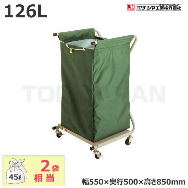 ※返品について[サイズ]【奥行】500mm／【幅(長さ)】550mm／【高さ(厚み)】850mm[重量]約6.1kg[材質]●本体：スチールパイプ●袋：ナイロン（防水処理）[カラー]●本体パイプ：グレー●袋：グリーン[備考（入数）]1台[備...