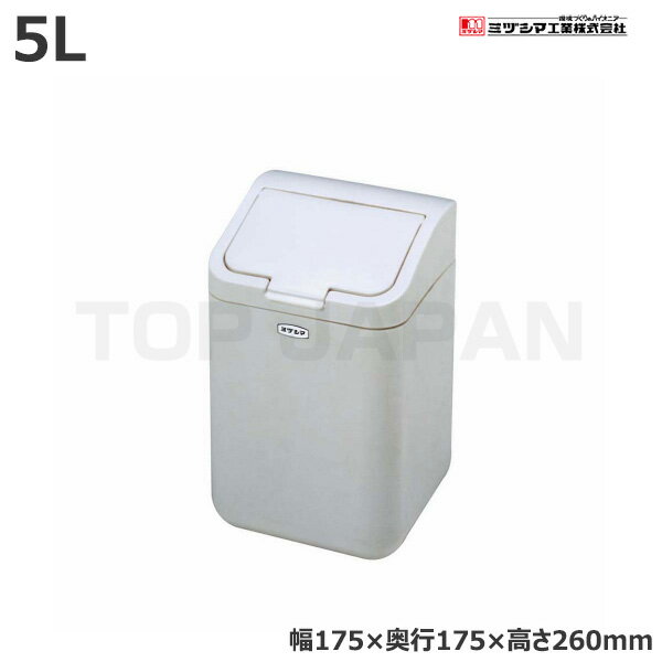 ※返品について[サイズ]【奥行】175mm／【幅(長さ)】175mm／【高さ(厚み)】260mm[重量]500g[材質]●再生ポリプロピレン（100%）[カラー]●ホワイト[備考（入数）]−[備考（基本）]●屑入：樹脂製●出荷日目安：約2〜...