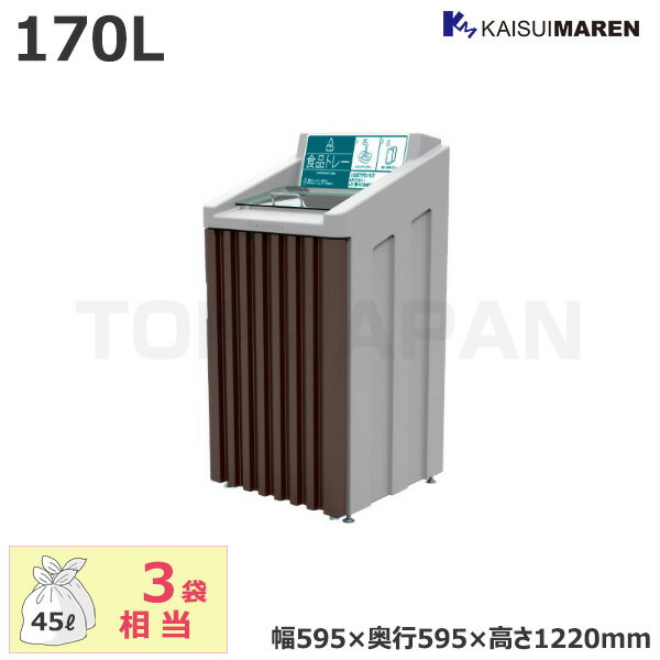 ※返品について●柔軟なポリエチレン製名称リサイクルダストボックスRD170品番RD170（内容器：スチールタイプ）寸法本体：幅595×奥行595×高さ1220mm内容器：幅450×奥行480×高さ842mm容量約170L重量24kg材質本体...