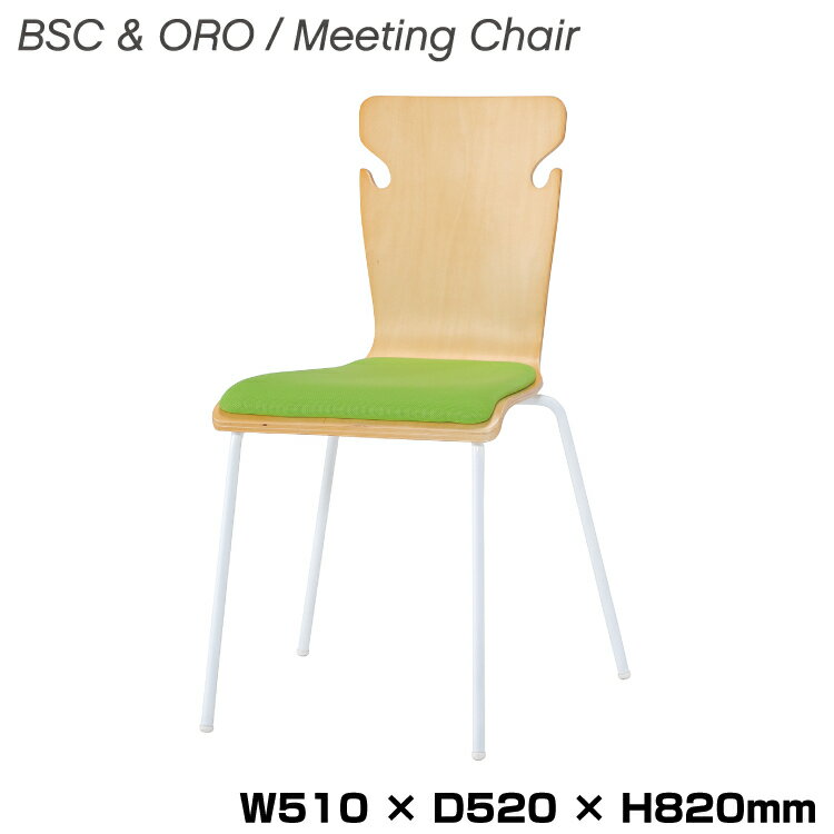 再配達の場合は別途再配達料金が発生します。配送日が決まり次第ご連絡致しますので、ご注文時に連絡の取れるお電話番号の登録をお願いします。※返品について井上金庫 ミーティングチェア BSC Meeting Chair法人限定*代引き不可*送料無...