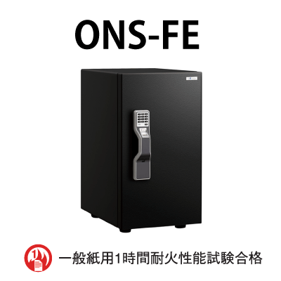 【楽天市場】搬入設置料金込 エーコー マルチロック式 耐火金庫 ONS-FE EIKO 耐火時間1時間 A4収納可能 シリンダーキー ダブルロック指紋認証 テンキー(EIKO) メーカー直送の ...