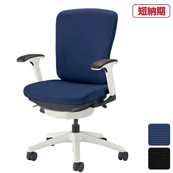 ←対象アイテム一覧はこちら ✔通常よりスピーディーにお届けできる家具です。（最短 3〜5営業日程度） *地域により納期が異なりますので、お急ぎの際はお問合せお願いします。 ［バリエーション］※返品について メーカー希望小売価格...