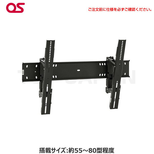 ※返品についてVogel's ボーゲルズ ディスプレイ壁付ハンガー フラット固定チルトタイプPFW6810搭載サイズ:約55〜80型程度搭載質量:〜75kg■主な特長●薄さ5.2cmの省スペース●設置後のディスプレイ水平調整が上下±5mmで...