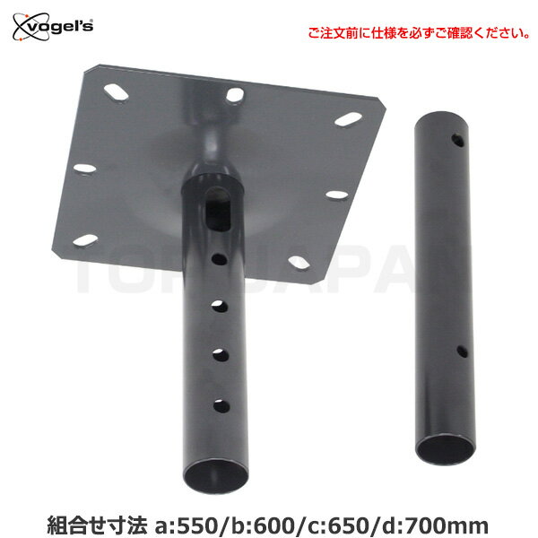 ※返品についてTH-PASKパイプセットTH-PA0550SK■主な特長●ディスプレイハンガー本体やプロジェクターハンガー本体を吊下げるパイプセットです。●ジョイントの位置によってハンガー高さを4段階に調整可能です。●直径Φ43.4でパイプ...